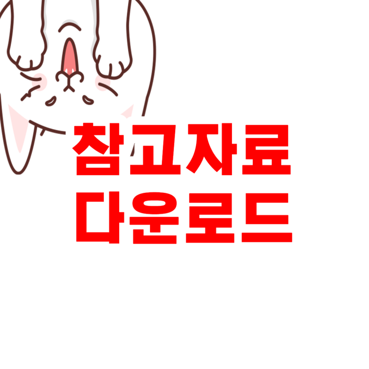1 문법적 교수요목과 개념 기능적 교수요목의 특징에 대해 서술하고 두 교수요목이 갖는 공통적인 문제점과 그를 해결하기 위한