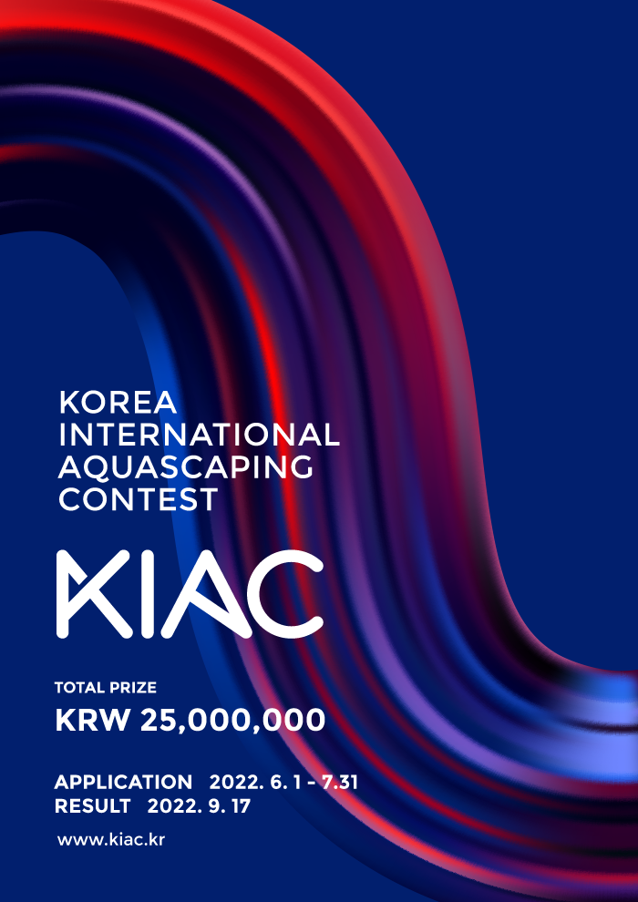 2022 KIAC & Nano KAC 안내 : 네이버 블로그