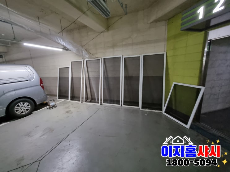 베란다 벌레차단 방충망 미세먼지 방충망 교체 시공수리 비용 네이버 블로그