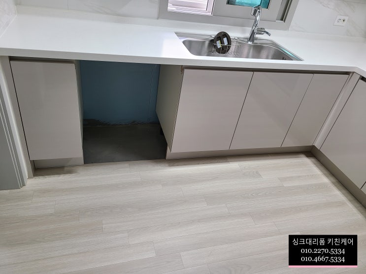 MIELE밀레 G 4932 SC CLST식기세척기빌트인설치싱크장공간확보 리폼작업(장공사) : 네이버 블로그