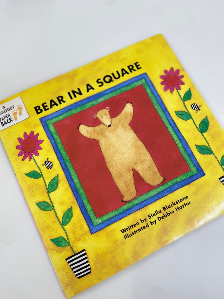 Bear in a square : 네이버 블로그