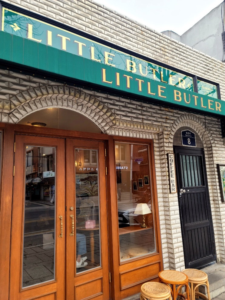 [카페 리틀버틀러 (Little Butler)] 안국역 카페 : 네이버 블로그