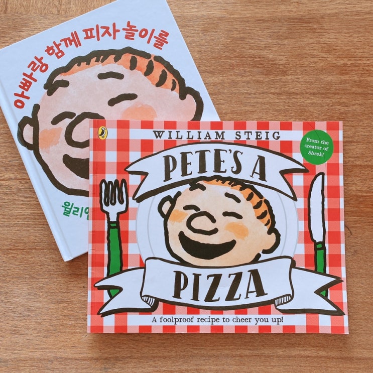 영어책 읽기.Pete’s a Pizza : 네이버 블로그