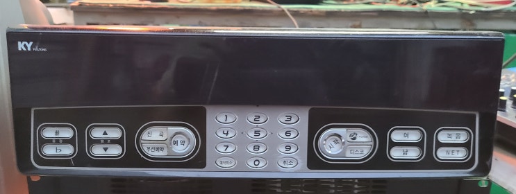 (품절)금영 KMS-150 노래반주기 : 네이버 블로그