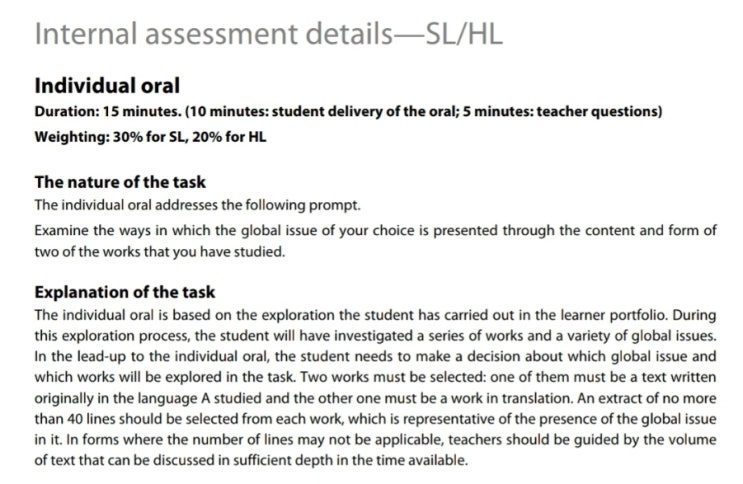 IB Korean A Literature Individual Oral(IO) 세부사항 (Guide 함께 읽기) : 네이버 블로그