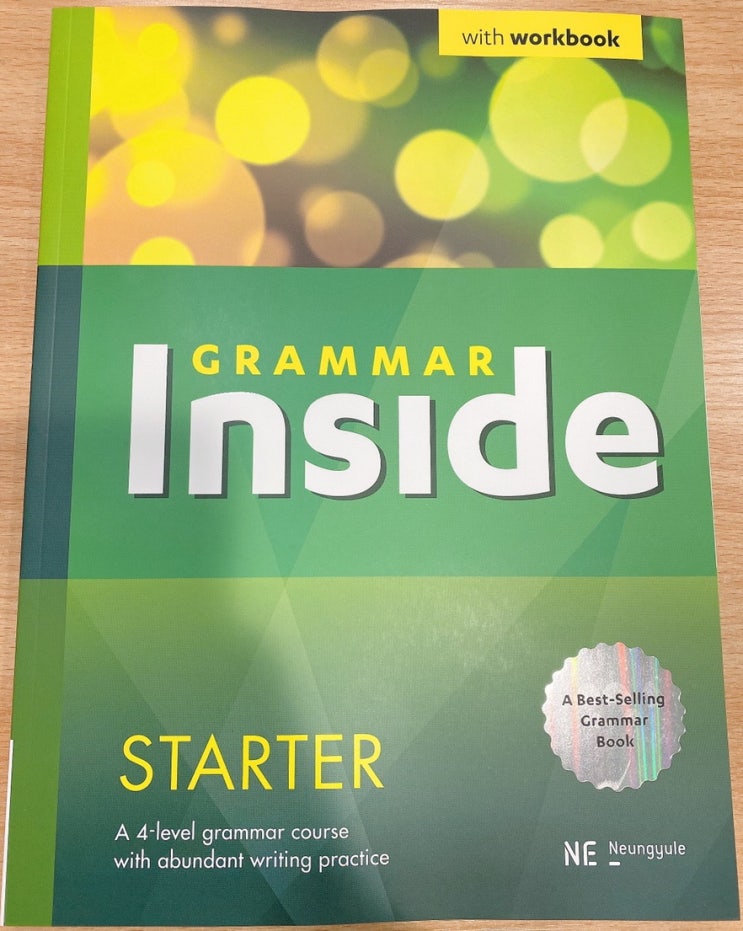 Grammar Inside Starter(그래머인사이드 스타터) : 네이버 블로그