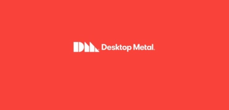 장기투자 122-4편 데스크탑 메탈 Desktop Metal (DM) , 수익과 모멘텀 부재는 데스크탑 메탈의 악재이다 ...
