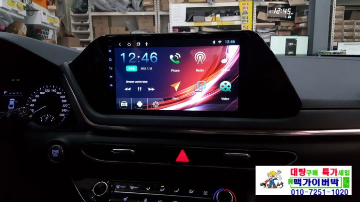 #소나타DN8 안드로이드올인원10인치 매립, AHD후방카메라 장착~~ : 네이버 블로그