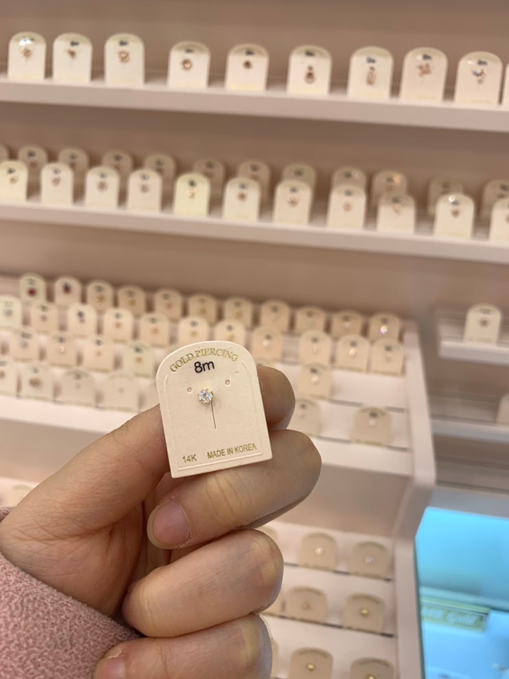 부천 피어싱 잘 뚫는 곳 이쁜것들 피어싱 -> 폐업함 : 네이버 블로그