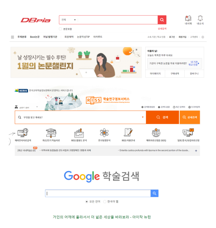 임상심리대학원 준비 과정 3 연구실 선정 및 컨택 네이버 블로그