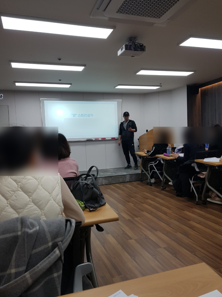 진짜 부동산 꾼 스토리 18년 투자자 루블님 상가 강의 후기 122 네이버 블로그