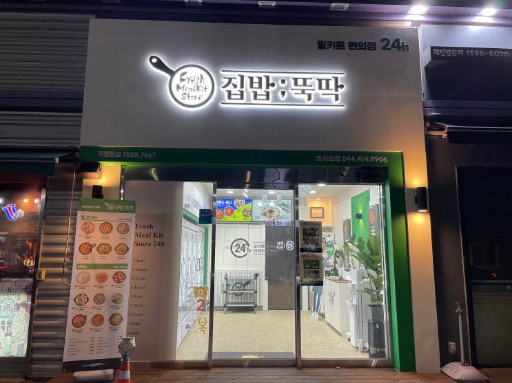 골든라벨 스테이크 ) 집밥뚝딱 덕분에 일급요리사로 변신했어요 : 네이버 블로그