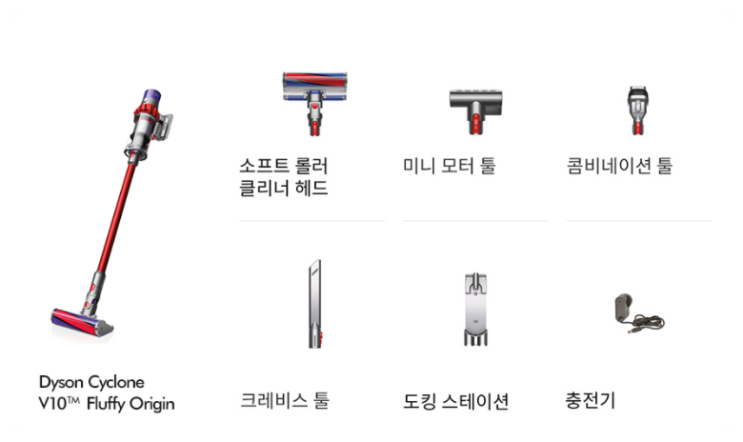 배터리 닥터 다이슨 V10 플러피 오리진 청소기 클리닝 다이슨 청소기 악취 제거 네이버 블로그