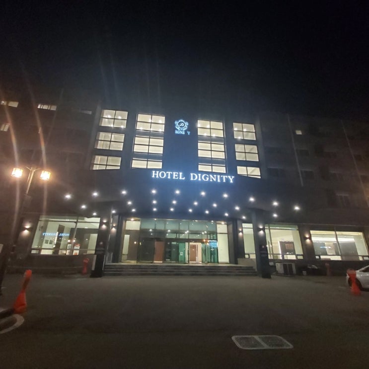 양양 디그니티호텔양양 낙산해수욕장 인근가성비 연인 가족호텔 디그니티호텔추천양양 신다신 낙산해수욕장 낙산사 인근 호텔