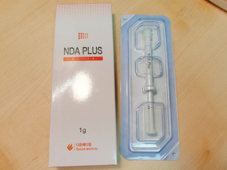 다은메디칼 NDA PLUS. 쪼끄만게 겁나 비싸.. ㅠ : 네이버 블로그
