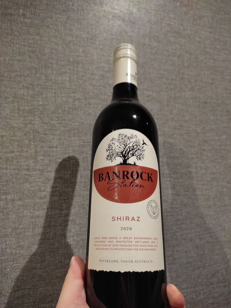 [레드와인]밴락 스테이션, 쉬라즈[ Banrock Station, Shiraz 2020 ] : 네이버 블로그