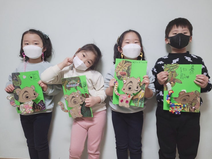 그림책 추천, 독후활동,줄무늬 없는 호랑이 _1월3주(목요팀 8세) : 네이버 블로그