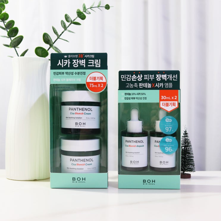 올리브영 1등 시카크림 바이오힐보 판테놀시카크림 피부진정 꿀템 네이버 블로그