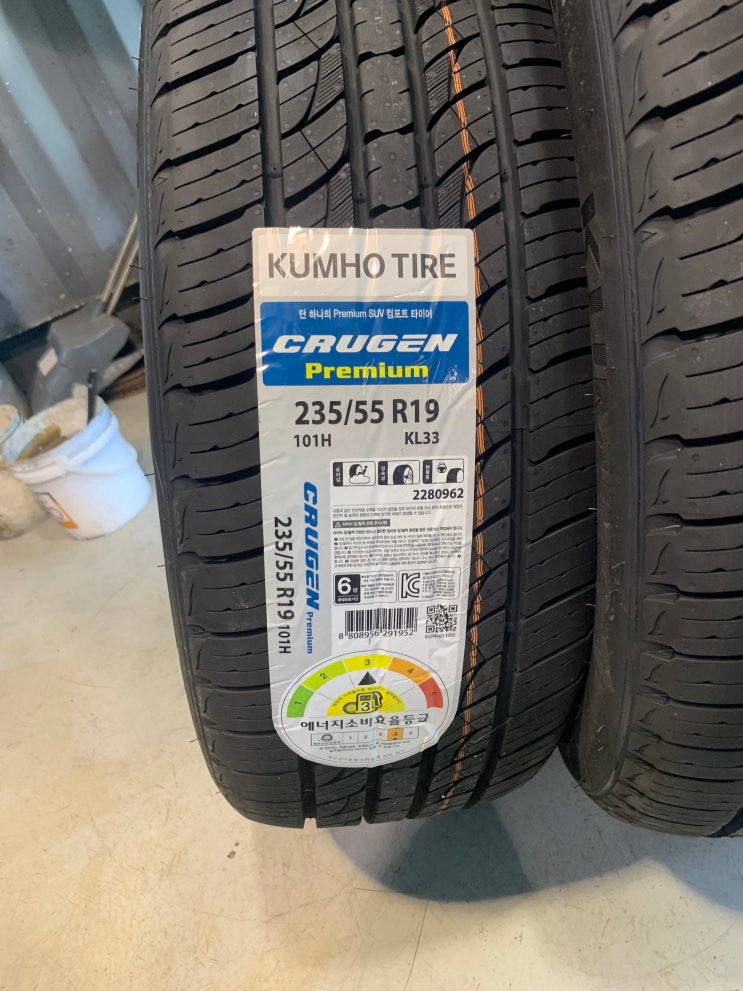금호타이어 ( KL33 235 55 19 ) 쏘렌토타이어 작업 : 네이버 블로그