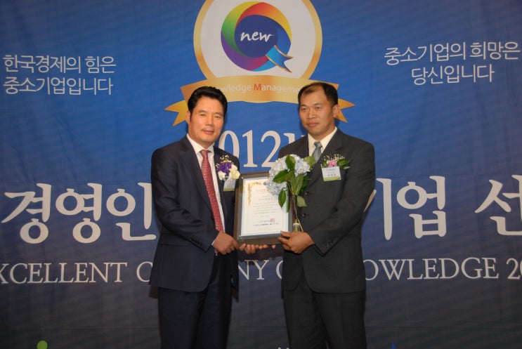 인물 남원 성내마을 흥부골 대표 신지식인 선정 우수상 수상 Mbc 가자 낭만고향22편 임하룡 방송 출연 네이버 블로그