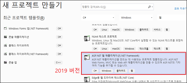 (C#) Visual Studio 2022버전에서 ASP.NET 웹폼 (WebForm) 사용하기 : 네이버 블로그