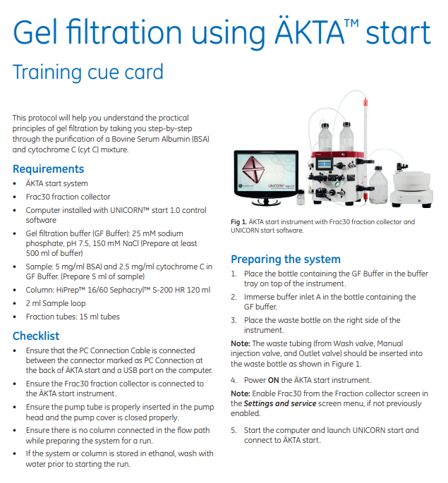 AKTA 기계 사용법 : 네이버 블로그