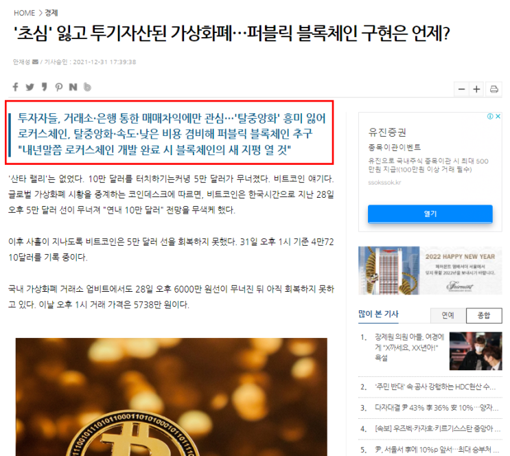알트코인 로커스체인(Locus Chain) 소개 및 앞으로의 전망 : 네이버 블로그