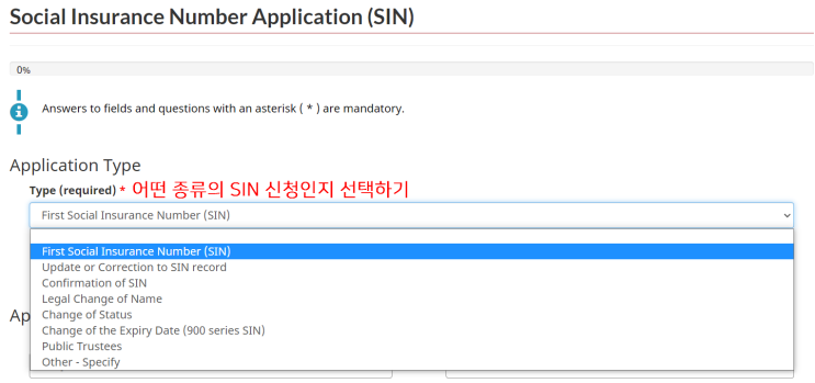 [캐나다] SIN 신청하기 / 캐나다 신넘버 / Social Insurance number / : 네이버 블로그