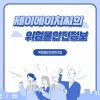 위험물안전관리법 제이에이치씨가 알려드립니다 네이버 블로그