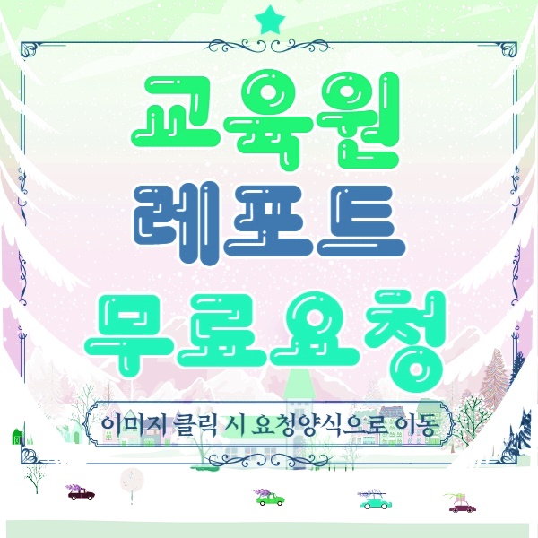 생태체계이론의 특징을 정리하고 생태체계이론이 사회복지실천에 중요한 이유를 사례를 들어 설명하시오 네이버 블로그