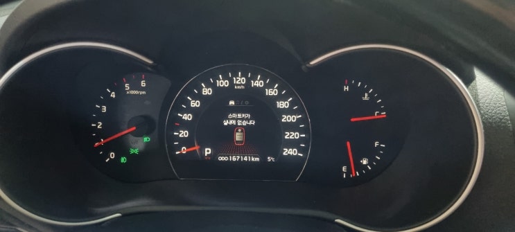 쏘렌토r Dpf 클리닝 흡기 클리닝 배기차압 센서 교환 Egr 밸브 교환 Egr 쿨러 분해 클리닝 용인 처인구 카센터