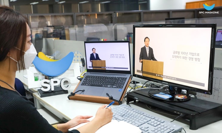 2022년 SPC그룹 신년식 : 네이버 블로그