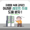 보복 운전이 발생하게 되는 요인에 대해 의료사회복지의 이론 중 한 이론을 선택하여 서술 네이버 블로그