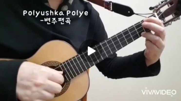 [우쿨렐레연주TAB악보]Polyushka Polye : 네이버 블로그