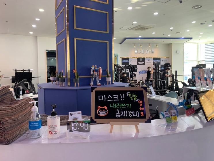 수원 정자동 헬스 카인드 짐 정자동 중심상가점에서 건강하게 1월 마무리해 봅시다 네이버 블로그