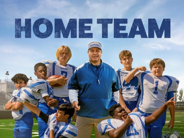 홈 팀 (Home Team, 2022) 넷플릭스 : 네이버 블로그