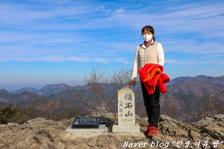 경남 고성 적석산 원점산행 국수봉 칼봉 구름다리 네이버 블로그
