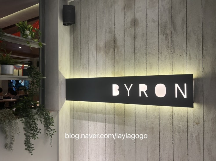 [중부자와]Semarang, Byron Selective GYBM 선배님 영접한 날 : 네이버 블로그