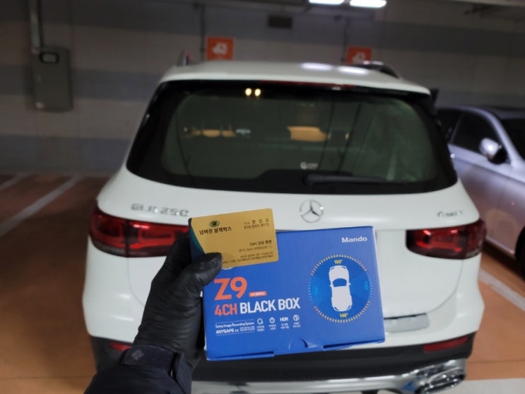 김포 블랙박스 벤츠AMG GLB클래스 만도Z9 GPS + 보조배터리 시공기 : 네이버 블로그
