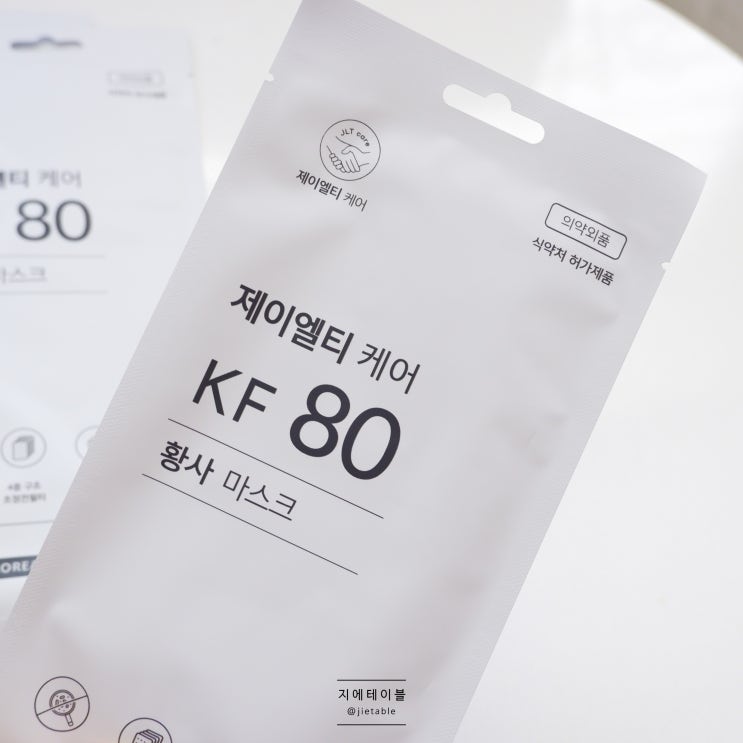 KF80 마스크 대형, 숨쉬기 편하게 : 네이버 블로그