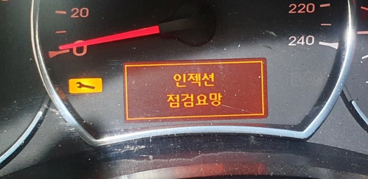 삼성차 Qm5 디젤엔진 인젝션 점검요망 전자제어 부스터압력센서 전기배선 고장진단 부산 네이버 블로그
