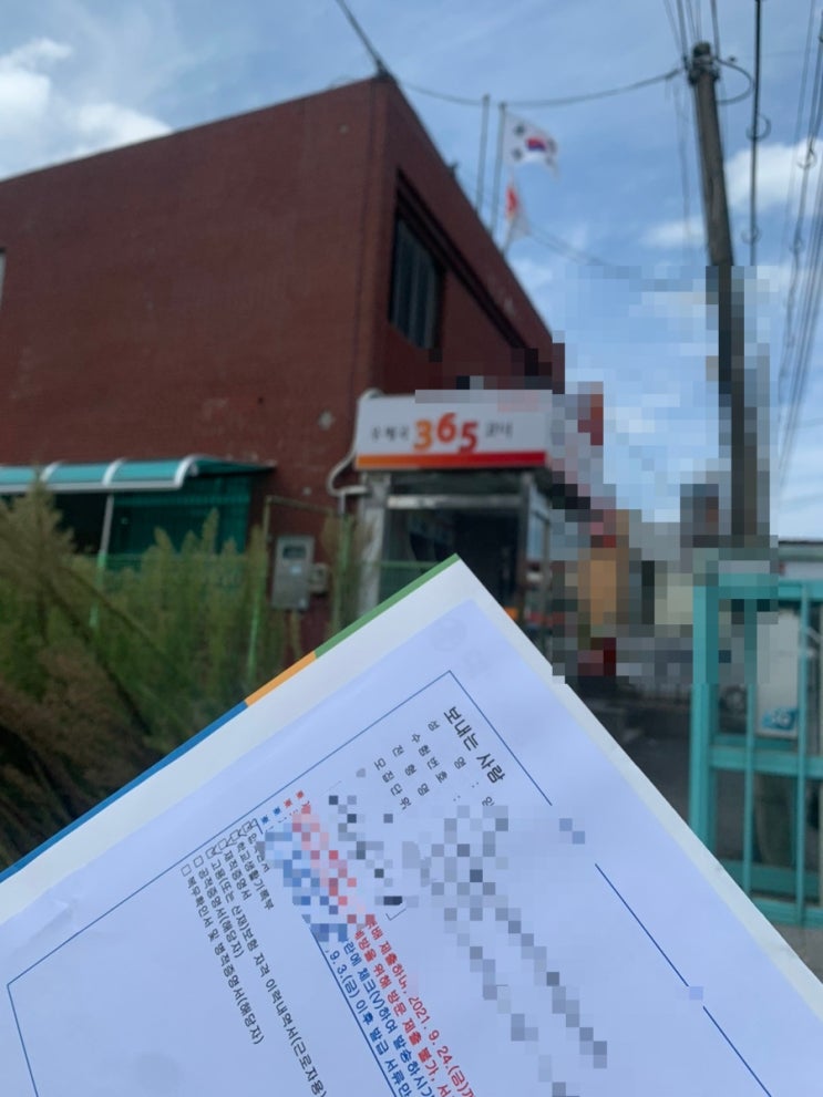 재직자 특별전형 대학교 준비직대딩준비 내신성적 생기부장수 등 선취업후진학 네이버 블로그