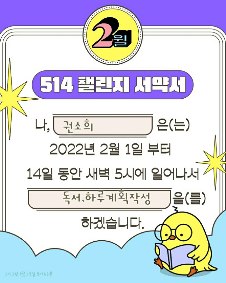 MKYU 514챌린지 : 네이버 블로그