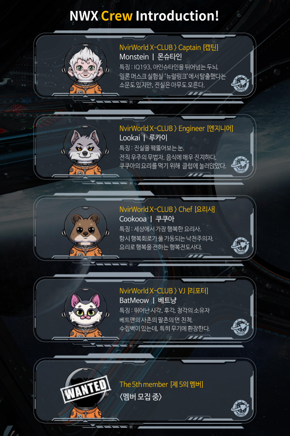 엔버월드, NFT 마켓플레이스부터 디파이까지 확장...엔버코인(Nvir) 전망은? : 네이버 블로그