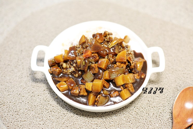 짜장밥 만들기 맛있는 짜장 만드는법 네이버 블로그
