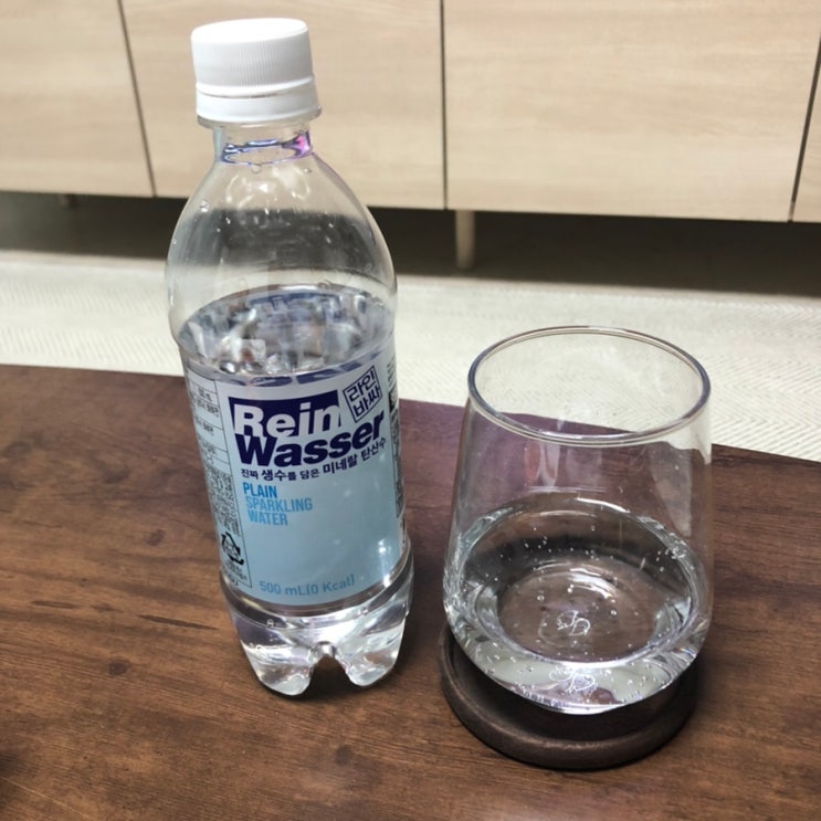 라인바싸 Rein Wasser, 가성비 좋은 탄산수 추천! (Feat. 내돈내산) : 네이버 블로그