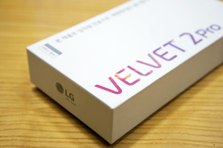 LG 벨벳2 프로, 엘지 레인보우 자급제폰 사용해 보니? : 네이버 블로그