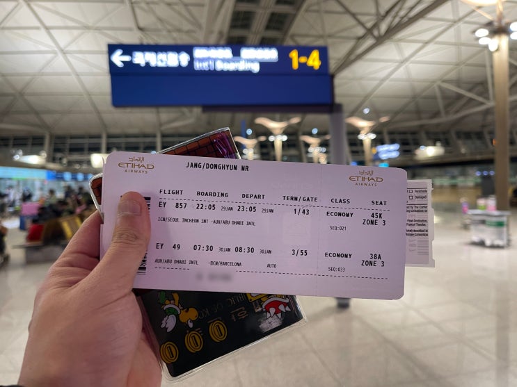 스페인 입국준비물 SpTH 등록방법 : 네이버 블로그