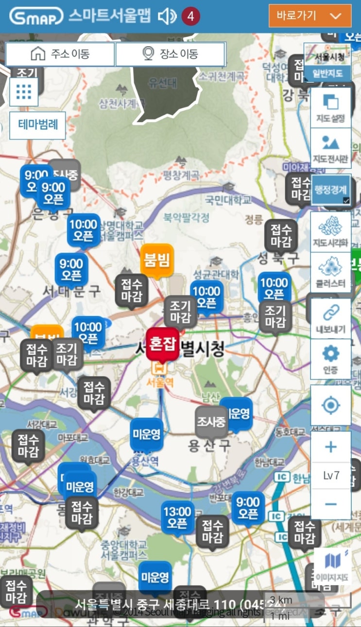 서울 선별진료소 혼잡도 (설연휴에 pcr검사 2번 받은 후기) : 네이버 블로그