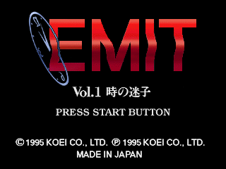 에미트 (EMIT) Vol 1 : 네이버 블로그